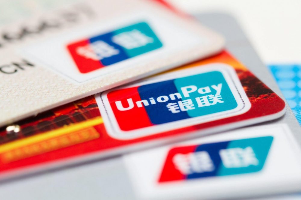 Unionpay в Грузии: работает ли в 2026 году