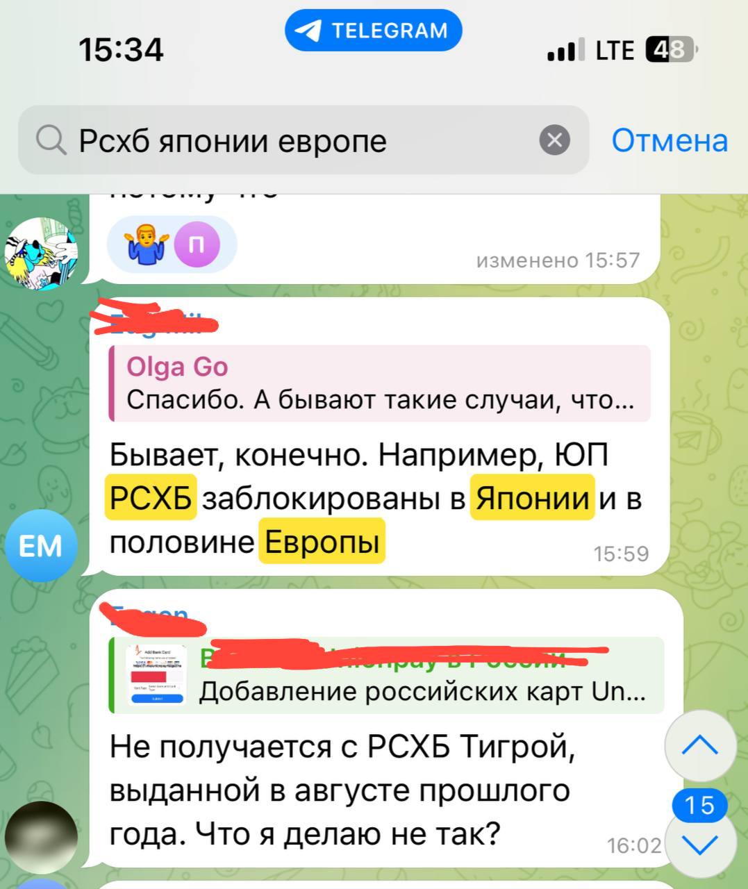 Карты UnionPay за границей: работают ли в 2026 году
